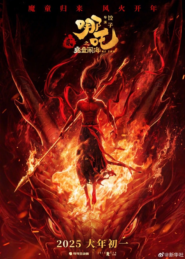 "Nezha 2: O Menino Diabo no Mar" arrecadou mais de 1 bilhão de dólares.