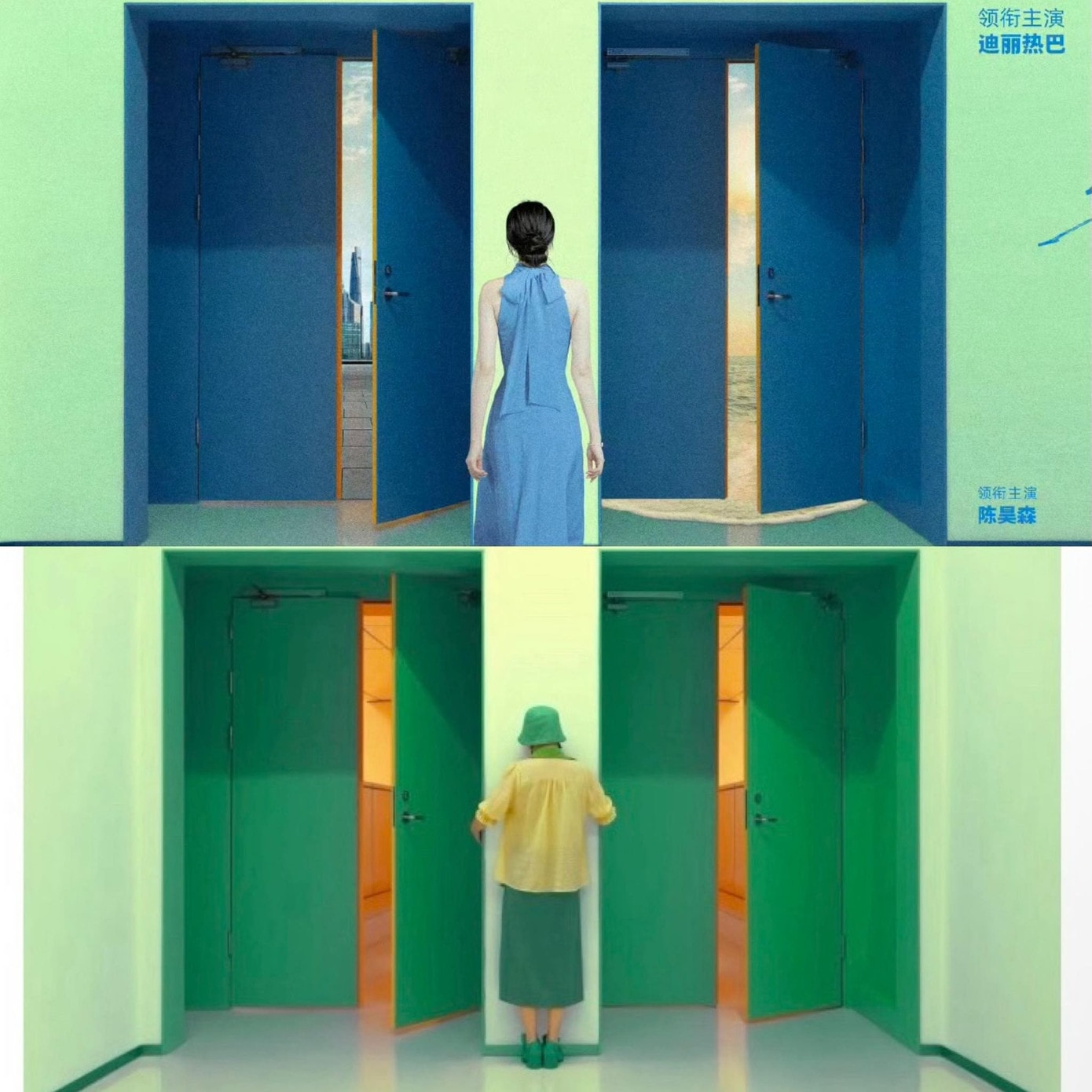 Dilraba Dilmurat has just returned and is already facing difficulties.